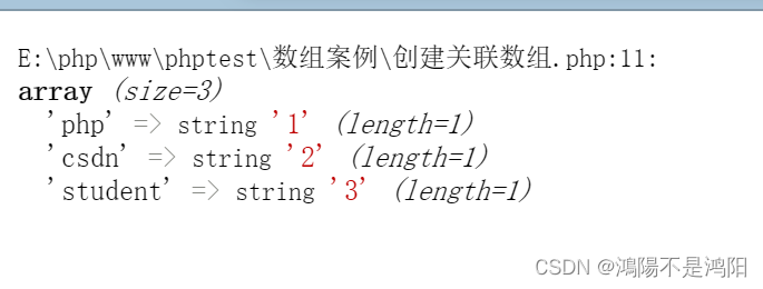 Php数组的功能及实现案例php基础案例定义完数组怎么运行 Csdn博客