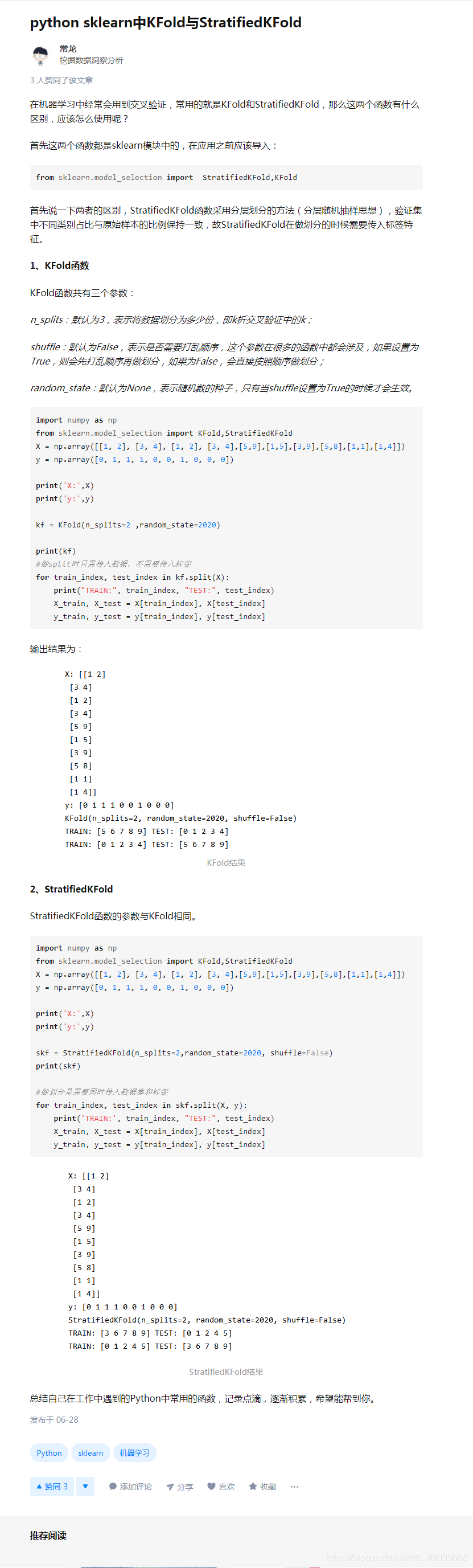python sklearn中KFold与StratifiedKFold_stratifiedkfold() 怎么在pytorch 项目中使用-CSDN博客
