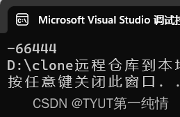 【c语言】atoi函数模拟实现 详解_c语言atoi函数头文件-CSDN博客