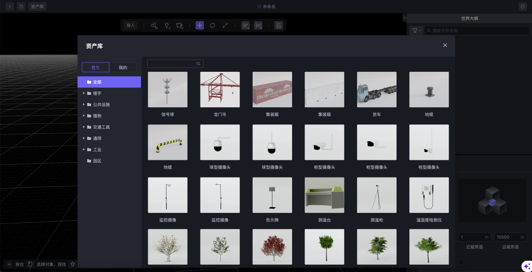 仅需四步轻松搞定你的EasyTwin专属数字孪生场景！-CSDN博客