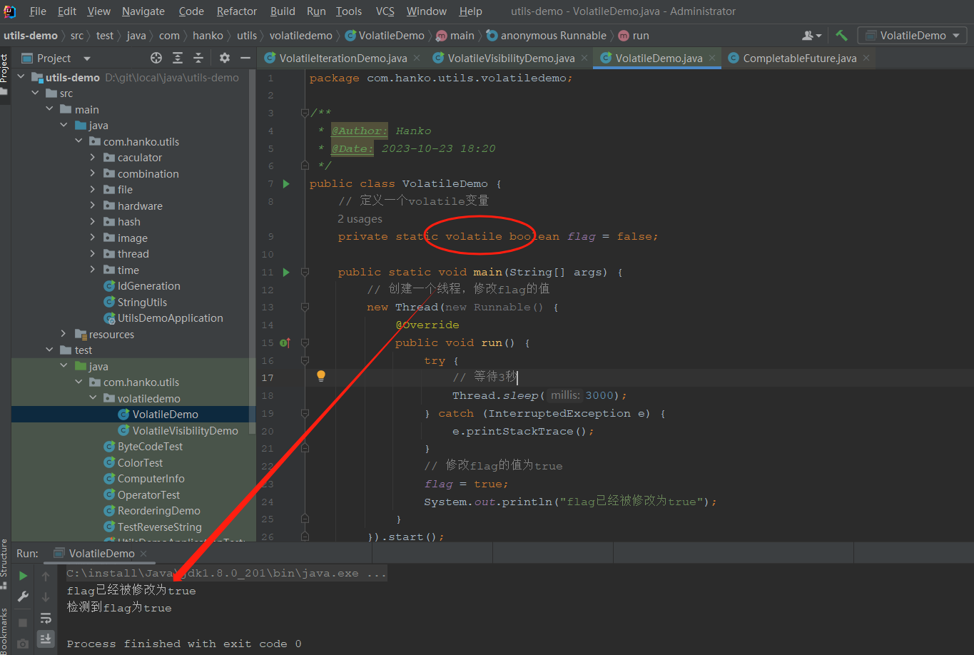 Java volatile关键字：你真的懂了吗？_volatile关键字的作用-CSDN博客