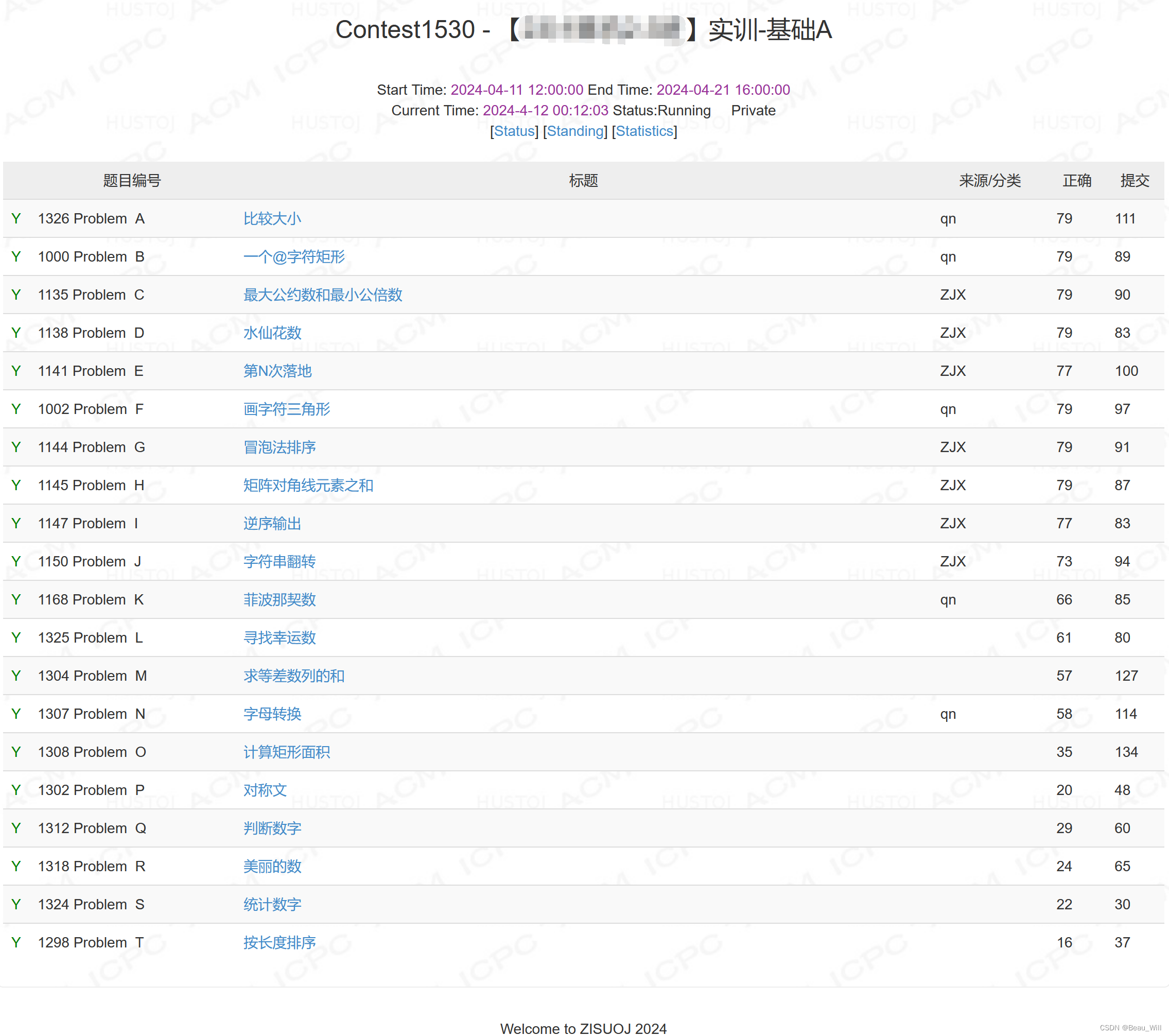 ZISUOJ 高级语言程序设计实训-基础A-CSDN博客