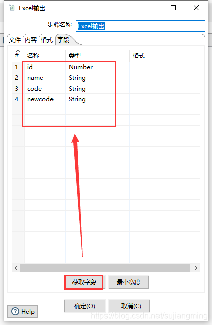 Kettle8.2脚本组件之Java脚本_kettle java代码组件详解-CSDN博客