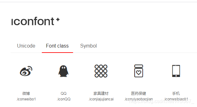 CSS3 iconfont字体图标的使用（很详细）_inconfont网站的图标库不包括那个图标分类-CSDN博客
