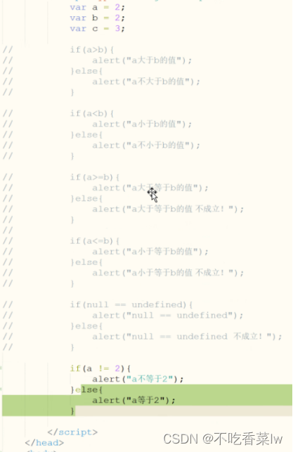 day09-JavaScript核心语法（补充）-CSDN博客