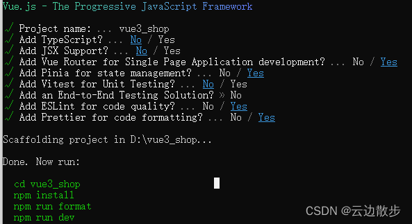 Vue3项目的创建（vue Create创建）vue3 Create Csdn博客