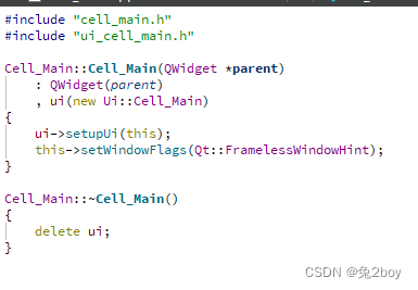 隐藏Qt应用标题栏：使用setWindowFlags方法-CSDN博客
