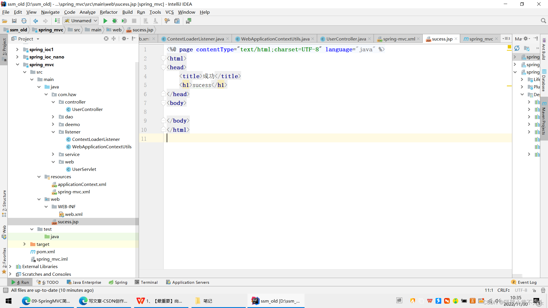 Springmvc01:SpringMVC快速入门_springmvc springmvc01教程-CSDN博客