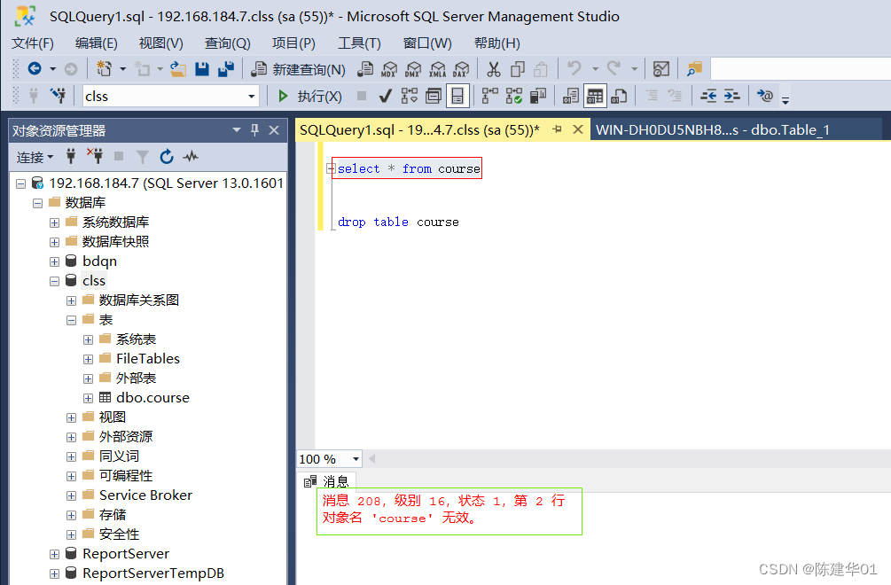SQL Server 数据库，创建数据表（使用T-SQL语句）_用t-sql语句创建一个如下图所示的数据表,表名为students,建在名为xscj的数据-CSDN博客
