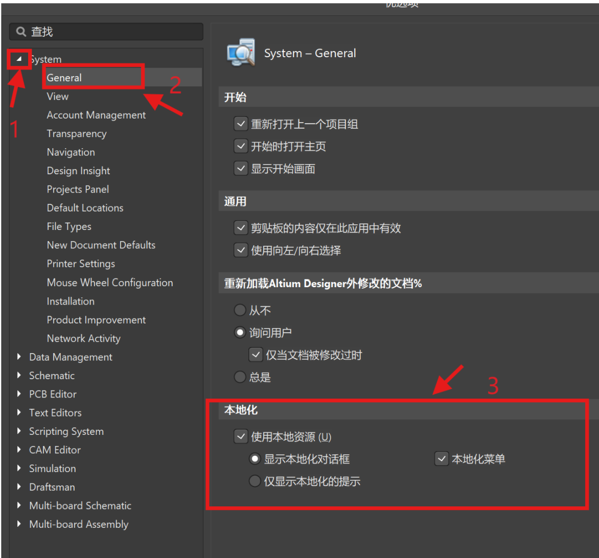 【Altium_Designer】AD21软件的基本设置_ad21设置-CSDN博客
