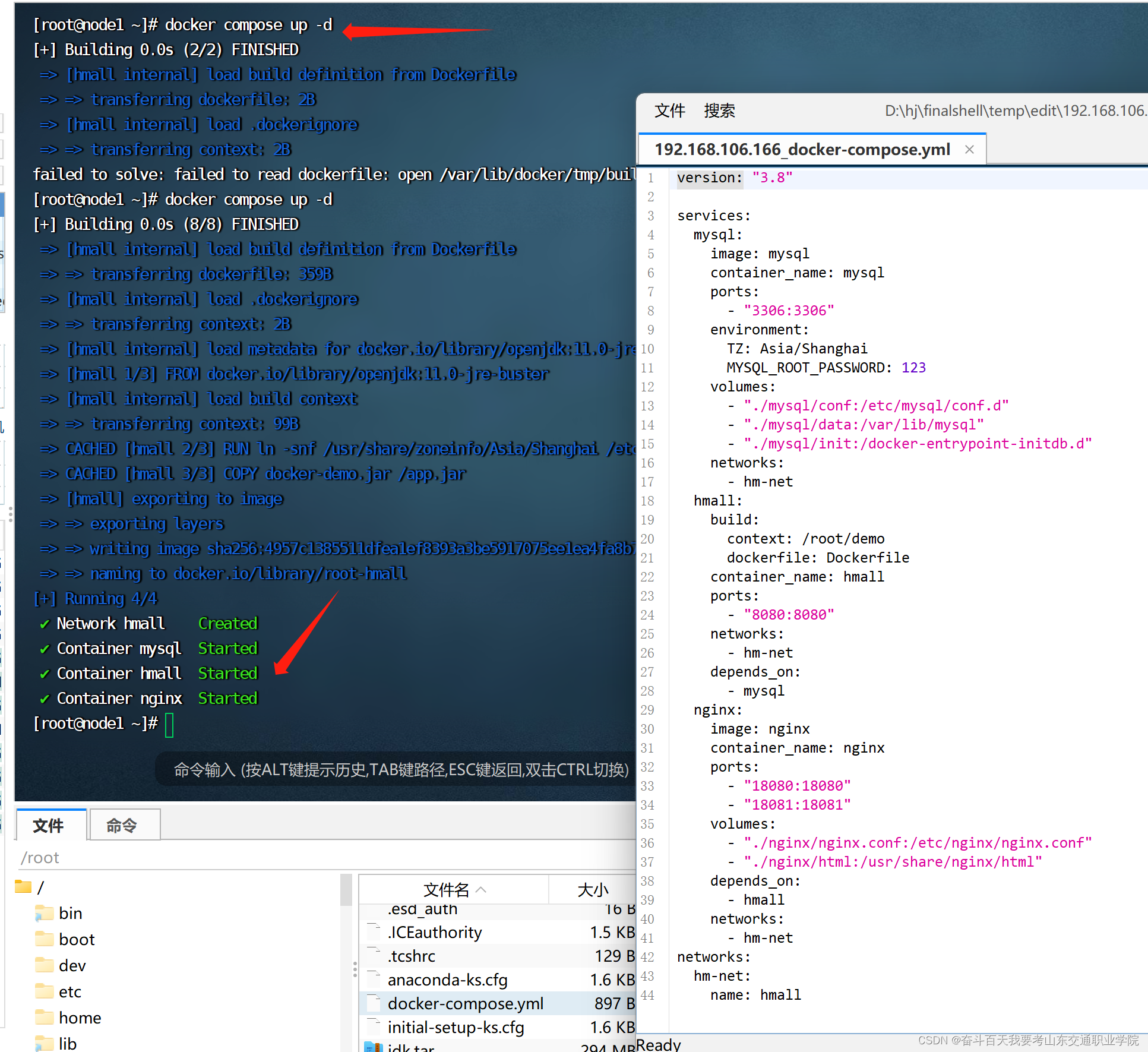 Docker（3） Dockercompose Csdn博客