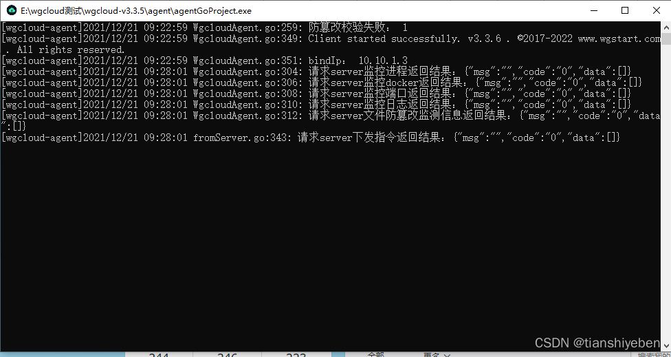 windows设置wgcloud的agent开机运行说明（隐藏窗口模式）_wgcloud agent-CSDN博客