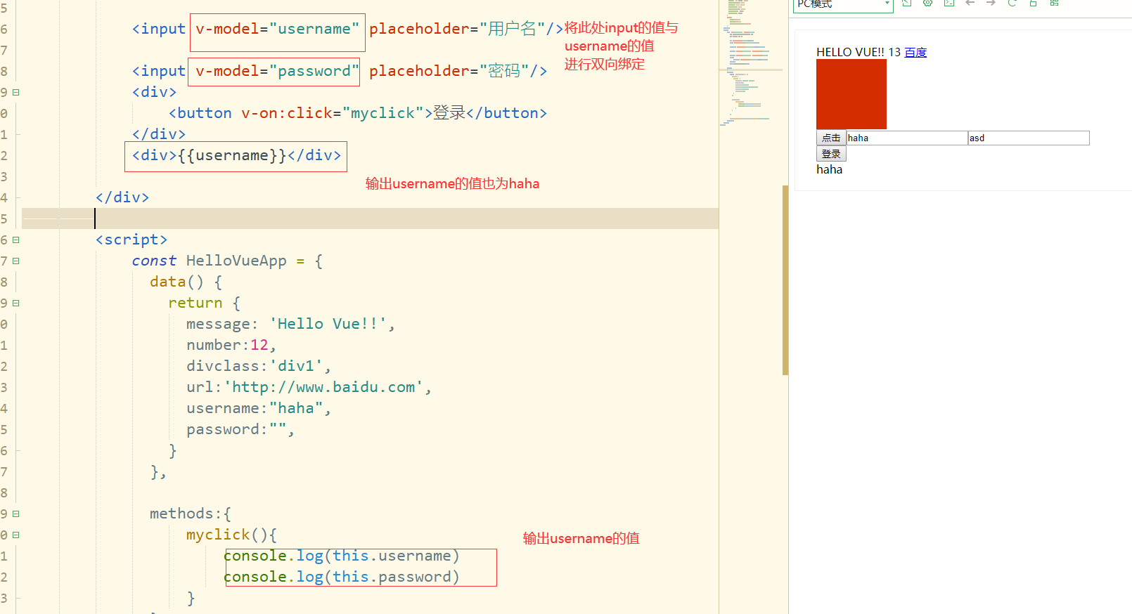 【javaEE】（6）Vue.js入门-CSDN博客