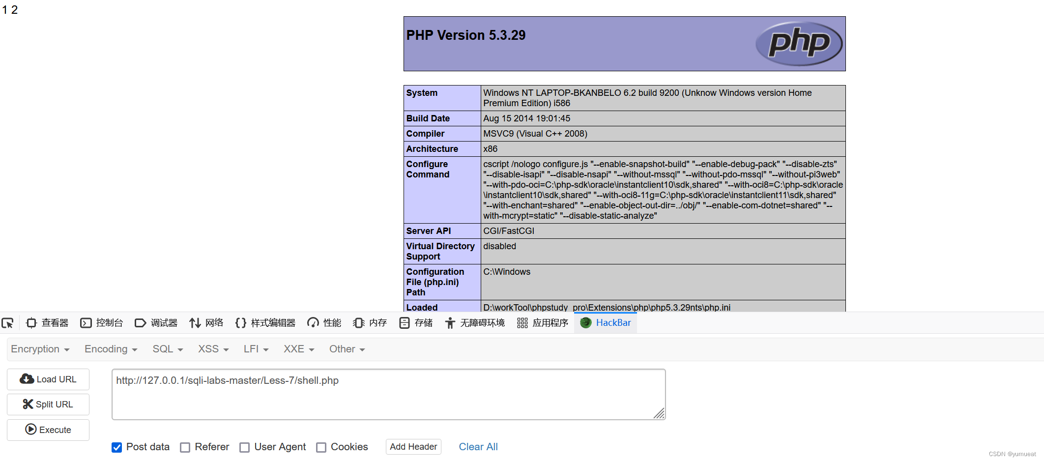 Sqli-labs靶场笔记4（Less7 Dump into Outfile）_sqli-labs 7 into dumpfile phpstudy-CSDN博客