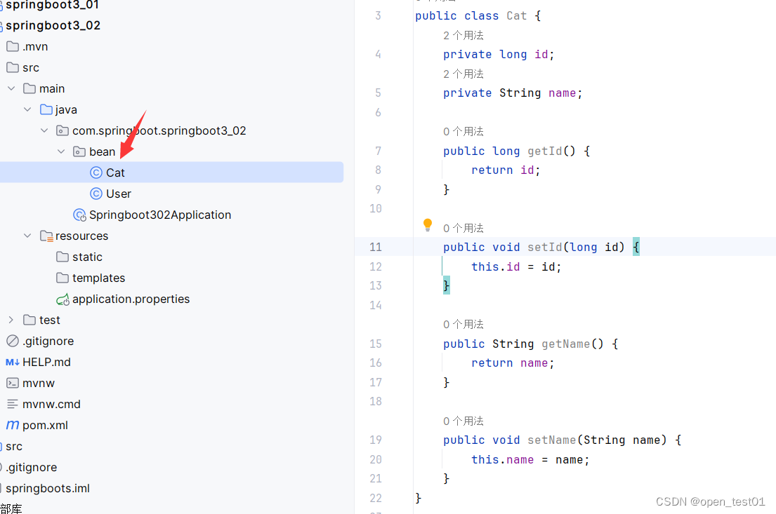 springboot3常用注解使用_springboot三大核心注解-CSDN博客
