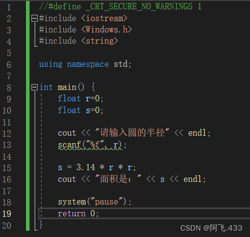 解决VS中使用scanf报错的问题-CSDN博客