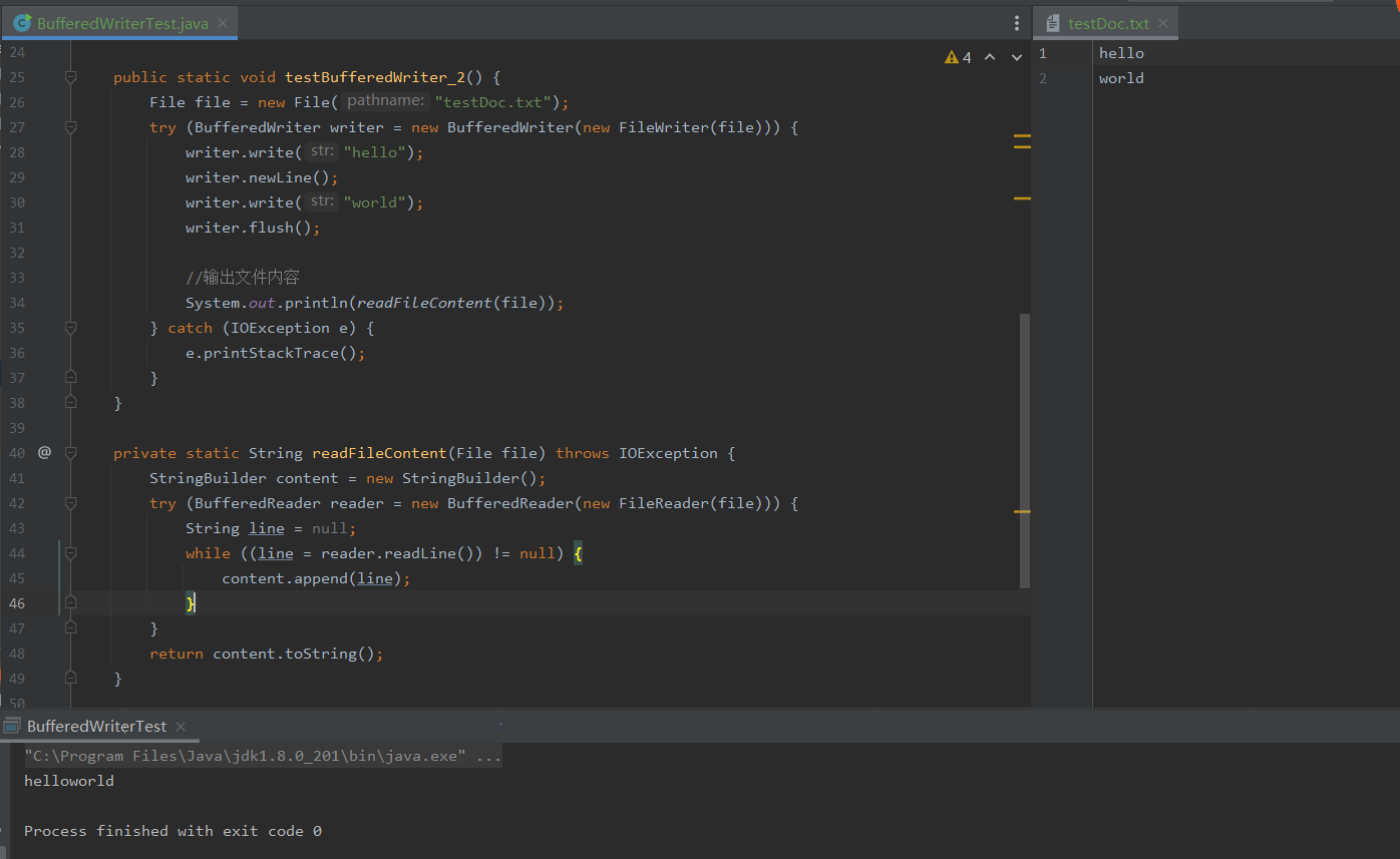究竟什么是BufferedWriter？一文让你轻松理解-CSDN博客