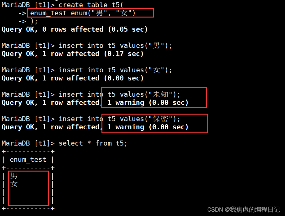 【MySQL】数据类型_数据类型为ds,bl-CSDN博客