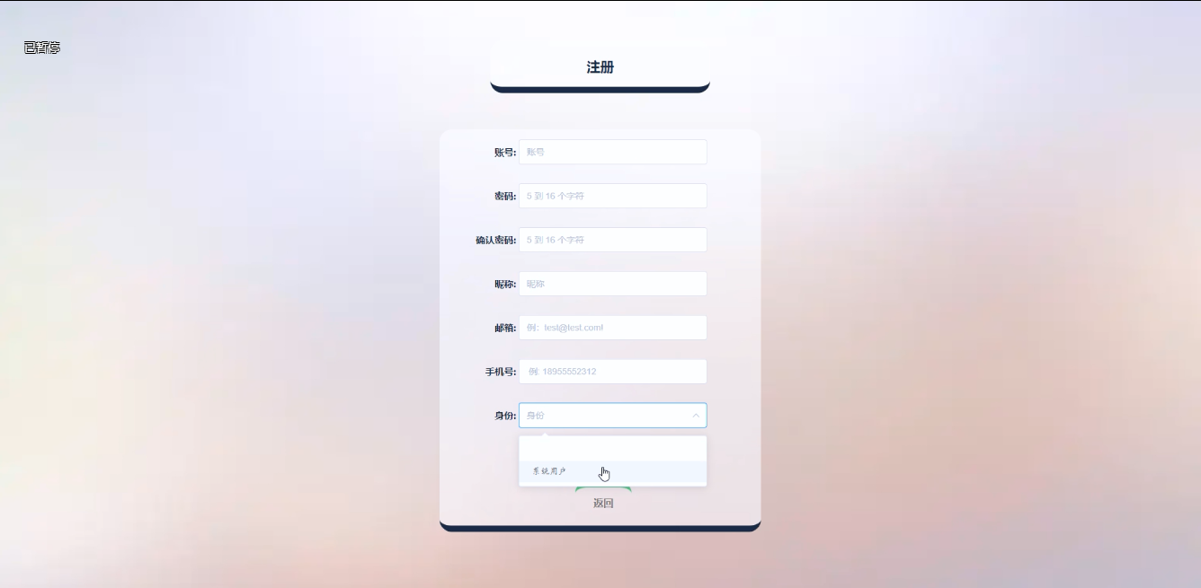 基于javaspringbootvue网络云端日记本系统设计和实现网络日记javaee代码 Csdn博客 3049