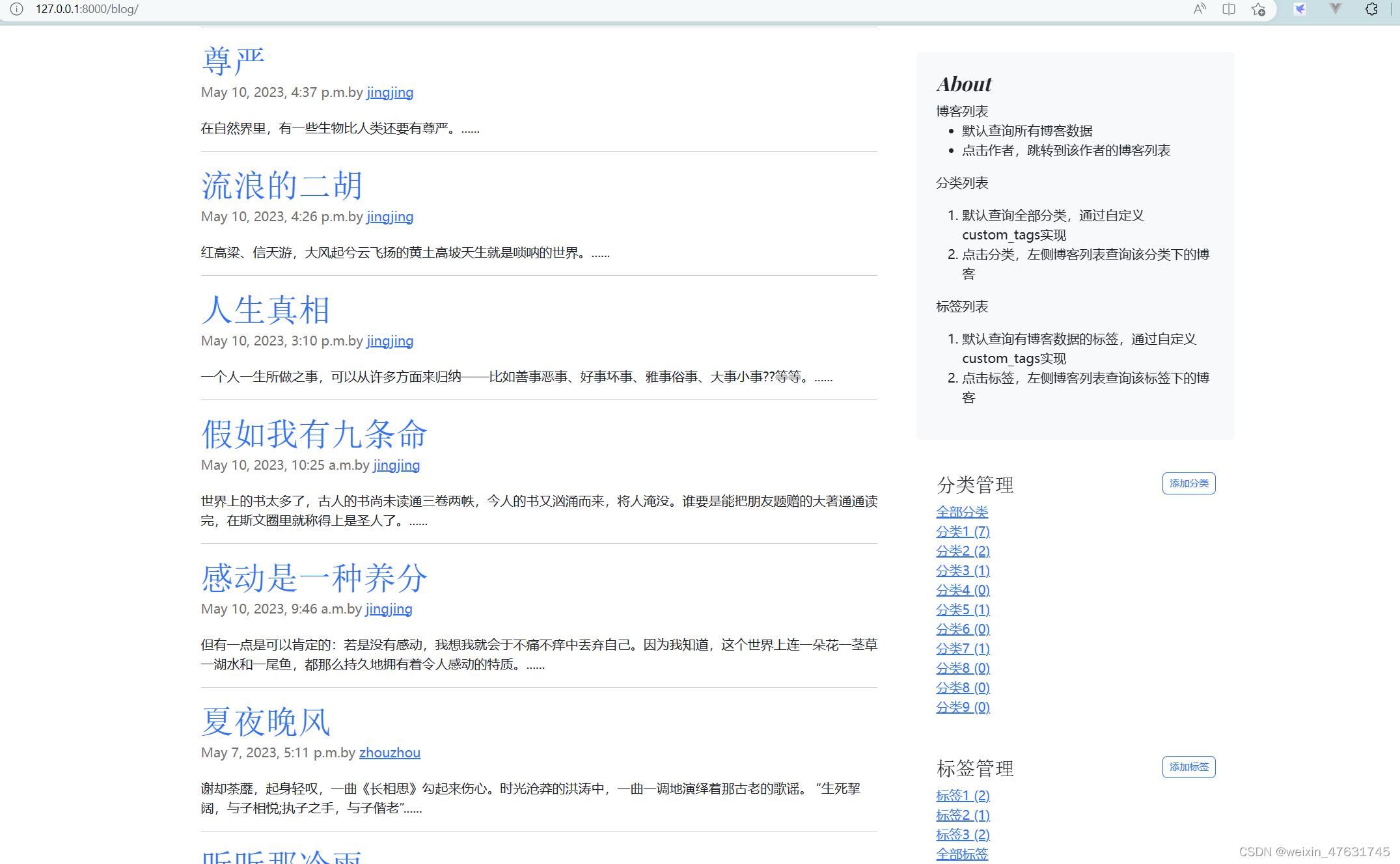 Django+Bootstrap 博客 首页、详情、评论_django bootstrap-CSDN博客