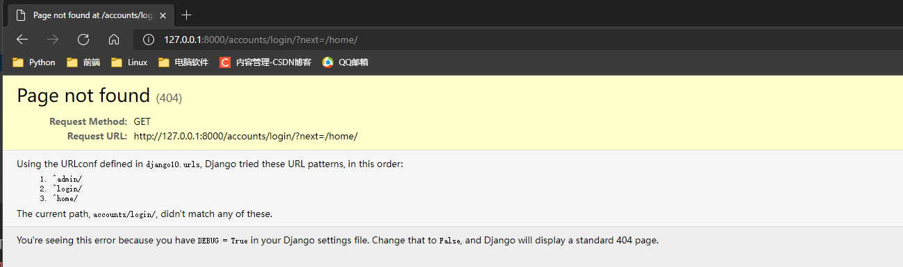 11.Django之Auth模块_auth.authenticate-CSDN博客