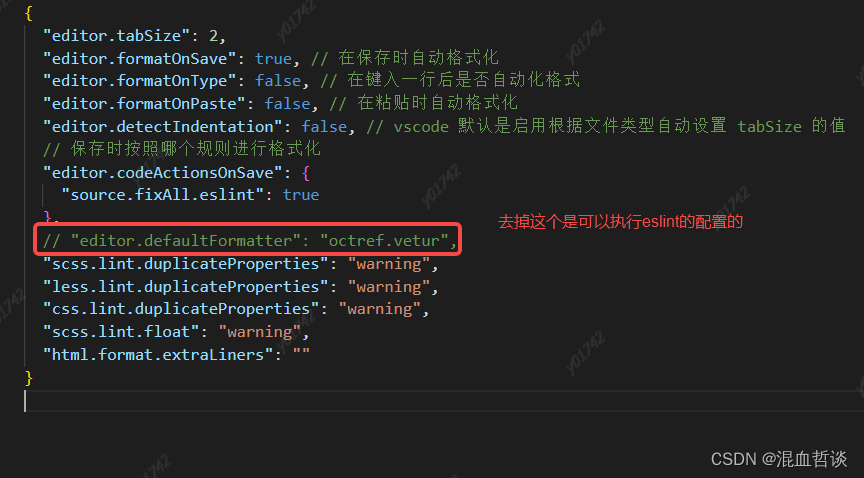 vue项目中非工程化配置eslint_不建工程使用vue-CSDN博客