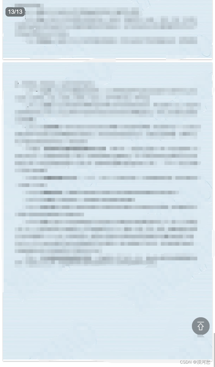 vue h5项目预览pdf文件+电子签名_vue pdfh5-CSDN博客