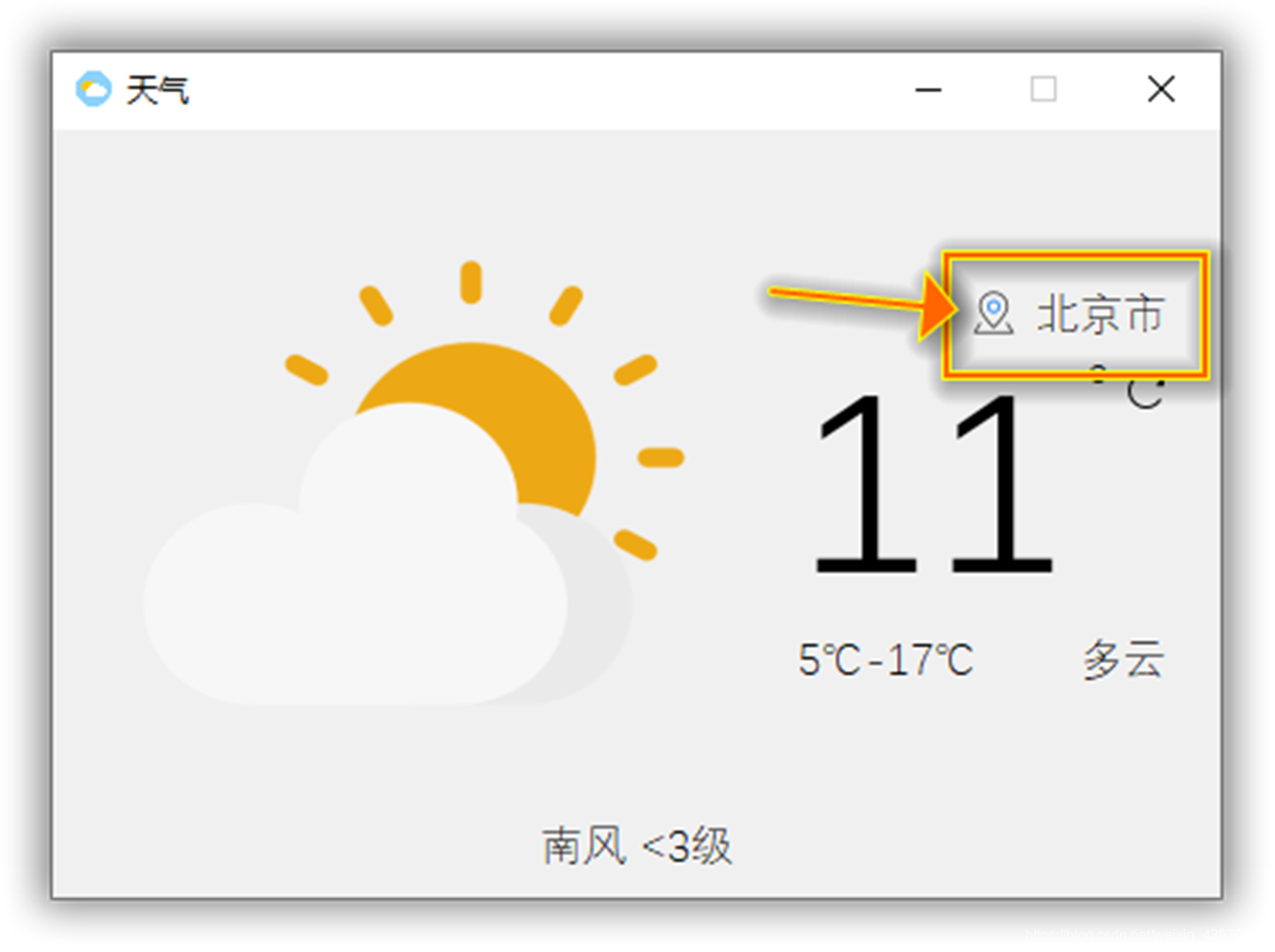 【QT学习笔记】基于QT的天气预报_qt weather-CSDN博客