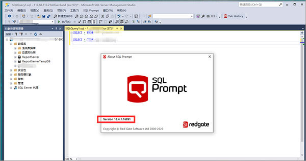 sql智能语法提示插件 sql prompt 10_sqlserver management studio 2019自动提示工具-CSDN博客