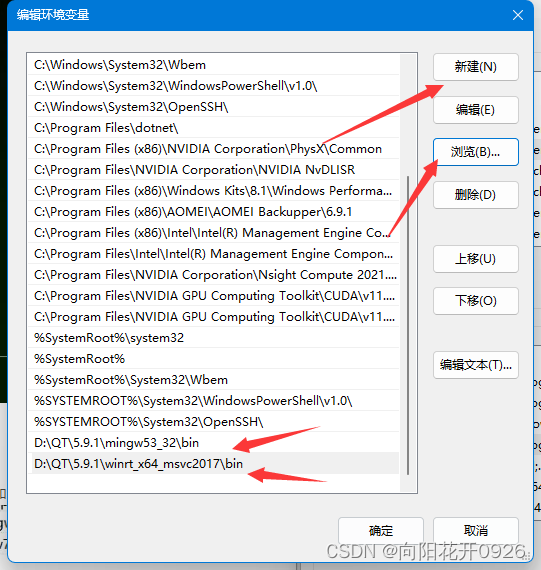Qt下载安装教程-2023最新_qt2023下载-CSDN博客