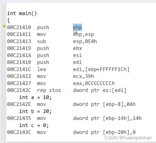 C语言——栈帧的创建和销毁_epb eax-CSDN博客