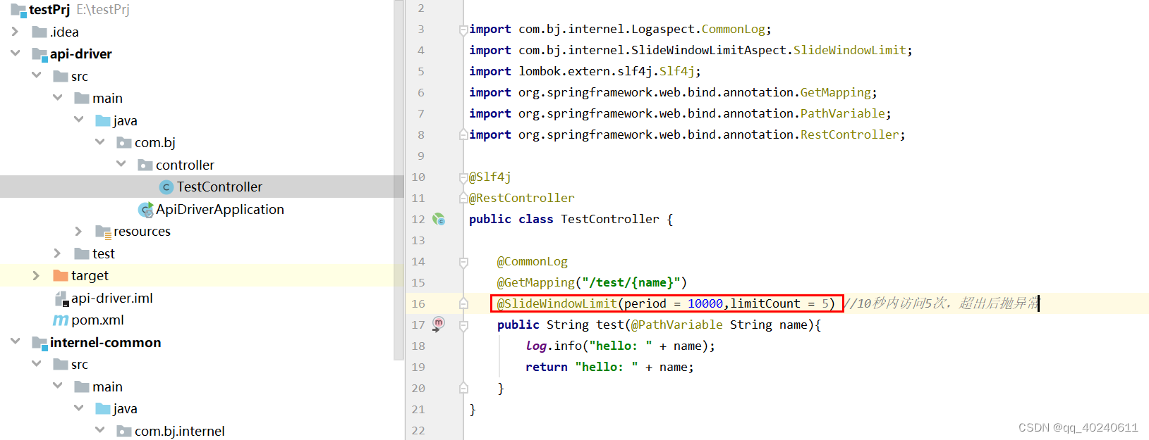 Springbootredis实现滑动窗口限流springboot Redis滑动窗口限流 Csdn博客
