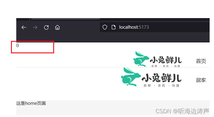 用VueUse的useScroll函数获取y轴滚动距离示例_vueuse usescroll-CSDN博客