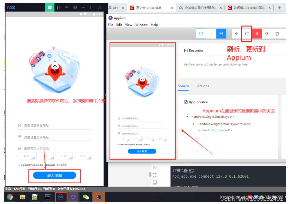 java APP自动化测试AppIum_java appium-CSDN博客