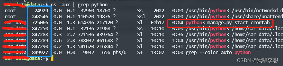 【django】如何正确使用定时任务(apscheduler 启动、停止) Django 定时任务 Csdn博客