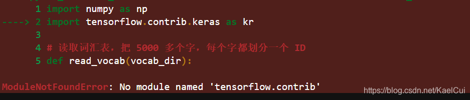 【问题解决】Tensorflow运行出现错误: No module named tensorflow.contrib_import ...