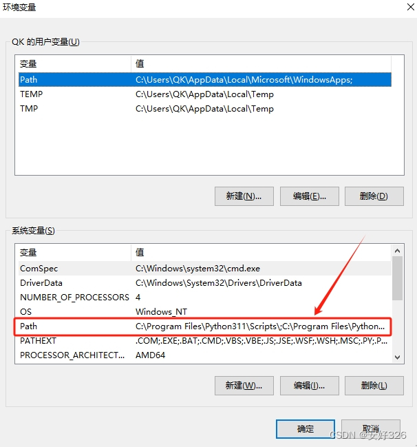 关于安装python解析器，配置python环境变量以及解决解释器版本共存问题。配置python解析器 Csdn博客