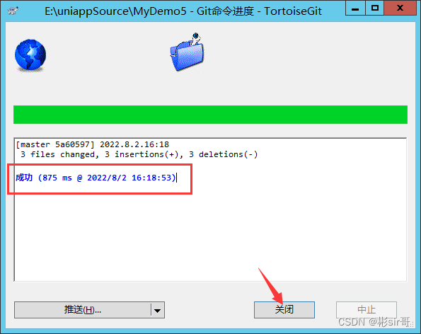 在hbuilderx的git上导入github项目把项目传到githubhbuilderx拉取仓库代码 Csdn博客