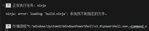 VS code ESP-IDF 提示“loading ‘build.ninja‘: 系统找不到指定的文件” 的解决方案_ninja: error: loading 'build.ninja ...
