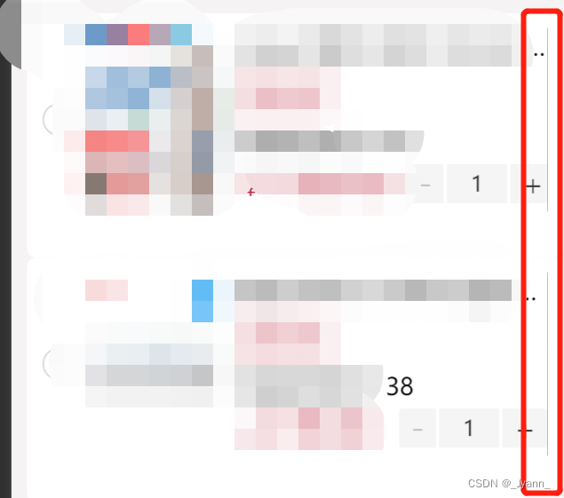 uniapp使用uni-swipe-action后右侧多了小于1px的间隙_uniapp uni-swipe-action 左右滑动区域的大小-CSDN博客