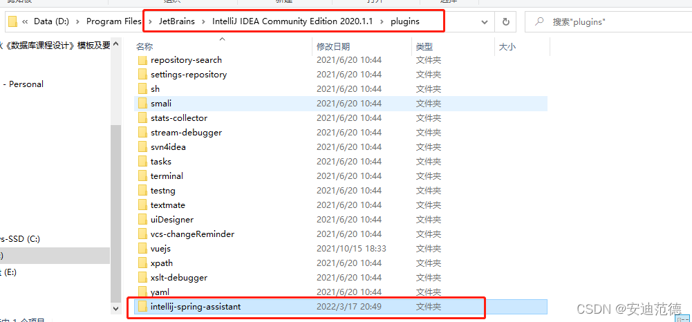 idea community spring boot plugins_idea springboot插件下载-CSDN博客