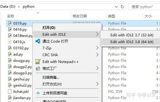 在python中如何打开文件在python中怎么打开文件python试题如何在电脑上打开考生文件夹 Csdn博客