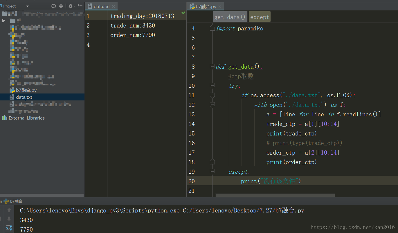 Python操作文件之一（提取字符串）python读取文件 提取字符串 Csdn博客
