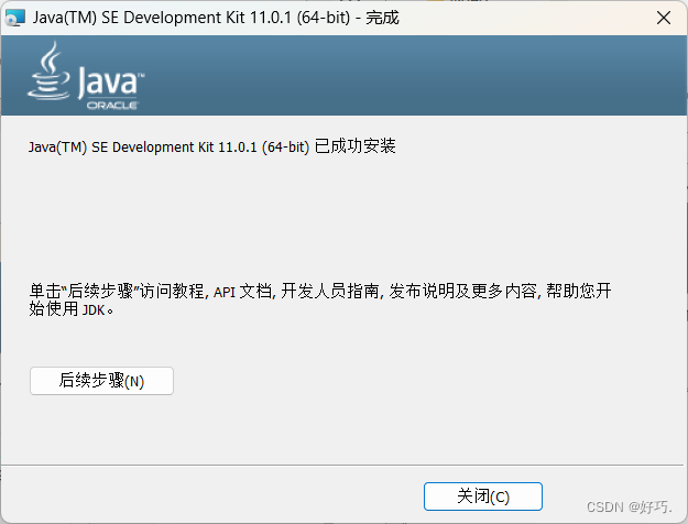 React Native Android环境搭建,使用vscode和夜神模拟器进行开发(适用于068版本)react Native模拟器