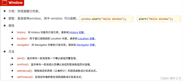 JavaScript_csdn js-CSDN博客
