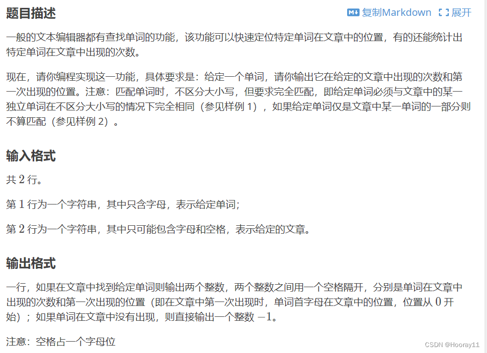 Python蓝桥杯刷题记录笔记全ac代码入门3python Noip竞赛题 Csdn博客