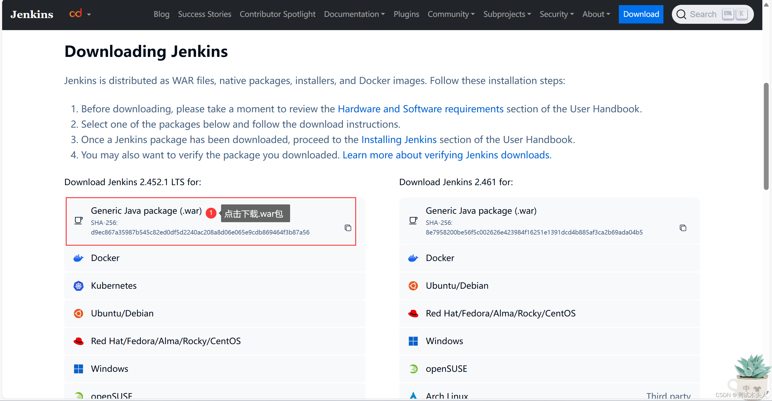 Jenkins定时构建自动化(一)：Jenkins下载安装配置_jenkins安装jdk-CSDN博客