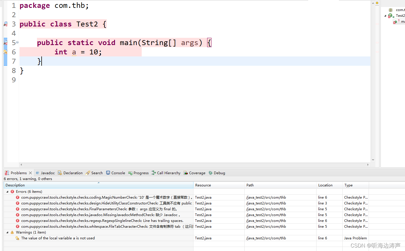 Checkstyle安装、使用-CSDN博客