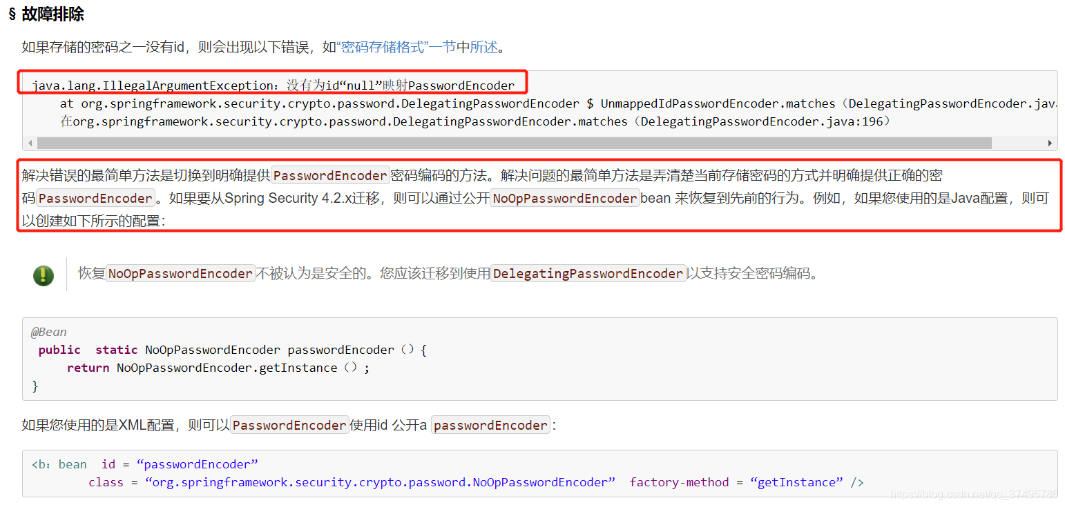 java.lang.IllegalArgumentException: There is no PasswordEncoder mapped for the id "null"_java ...