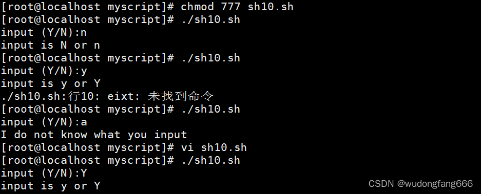 linux中if条件判断，case...esac，function学习_linux if [-CSDN博客